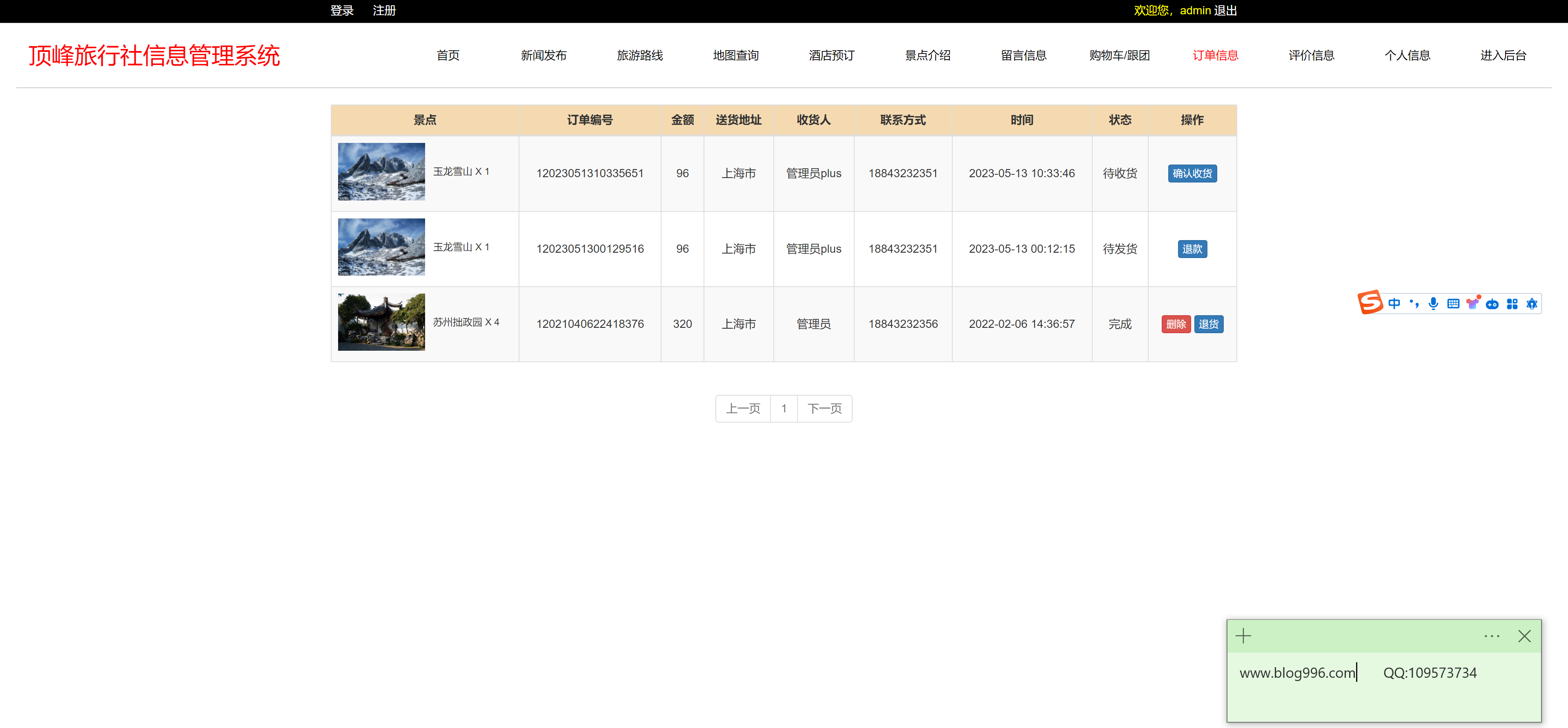 GitHub - JavaGraduationProject/TouristAttractionsExhibitionManagementSystem: 计算机毕业设计，毕设，java毕业设计 ...