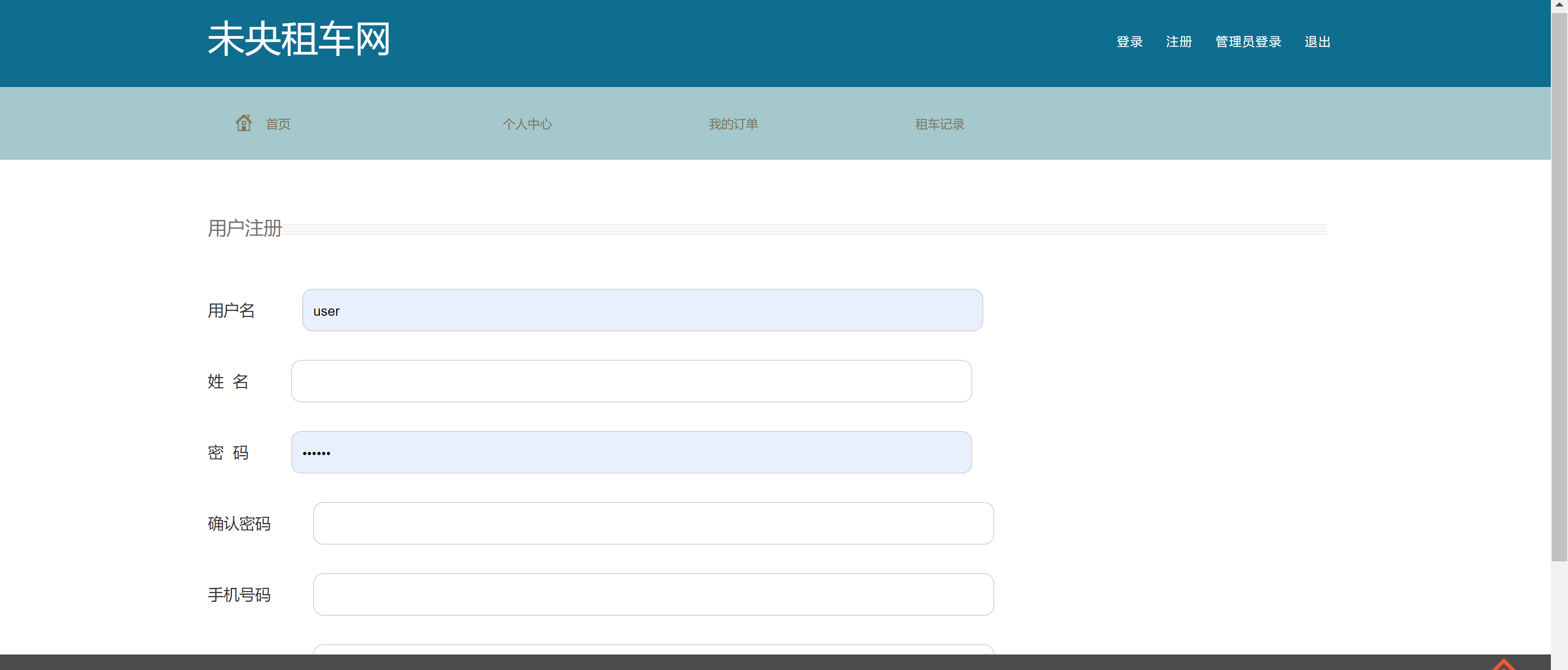 GitHub - JavaGraduationProject/CarHireManagementSystem: 计算机毕业设计，毕设，java毕业设计，小程序毕业设计 - 汽车租聘管理系统