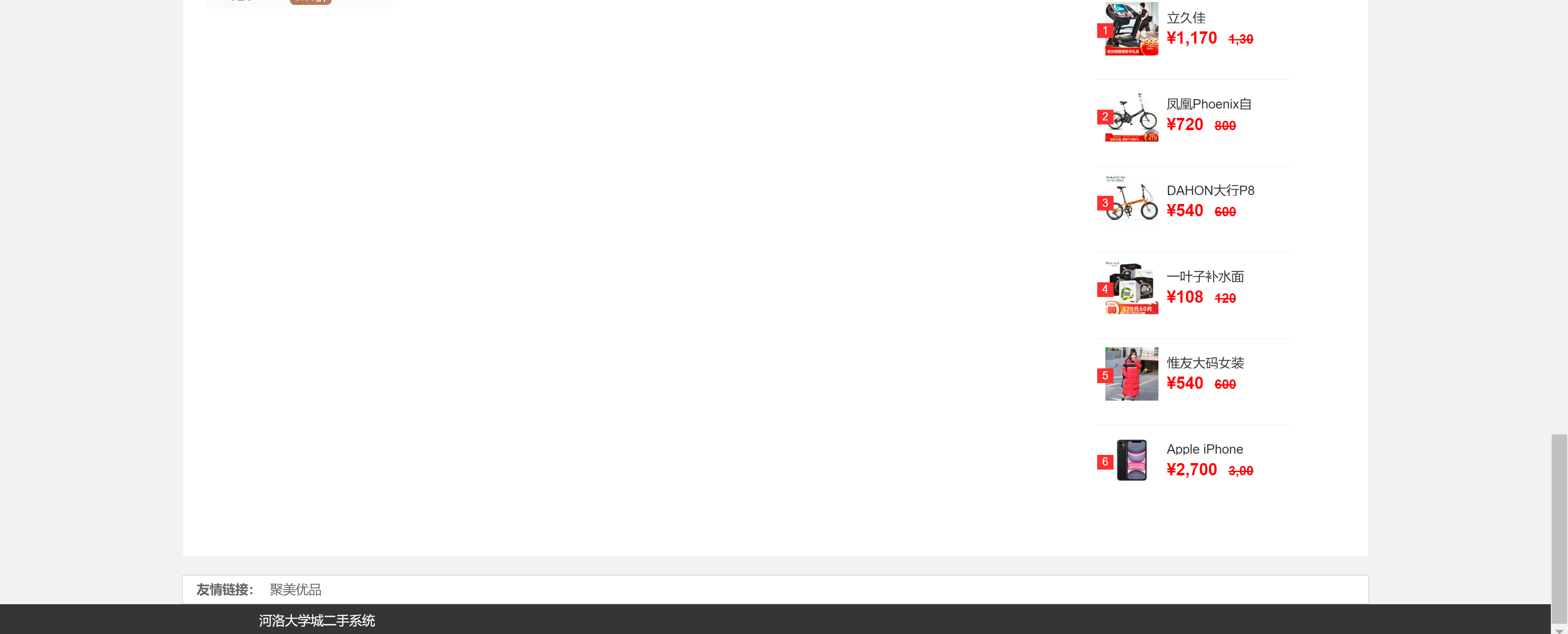 GitHub - JavaGraduationProject/CampusSecondHandTransaction-ManagementSystem: 计算机毕业设计，毕设，java毕业设计 ...