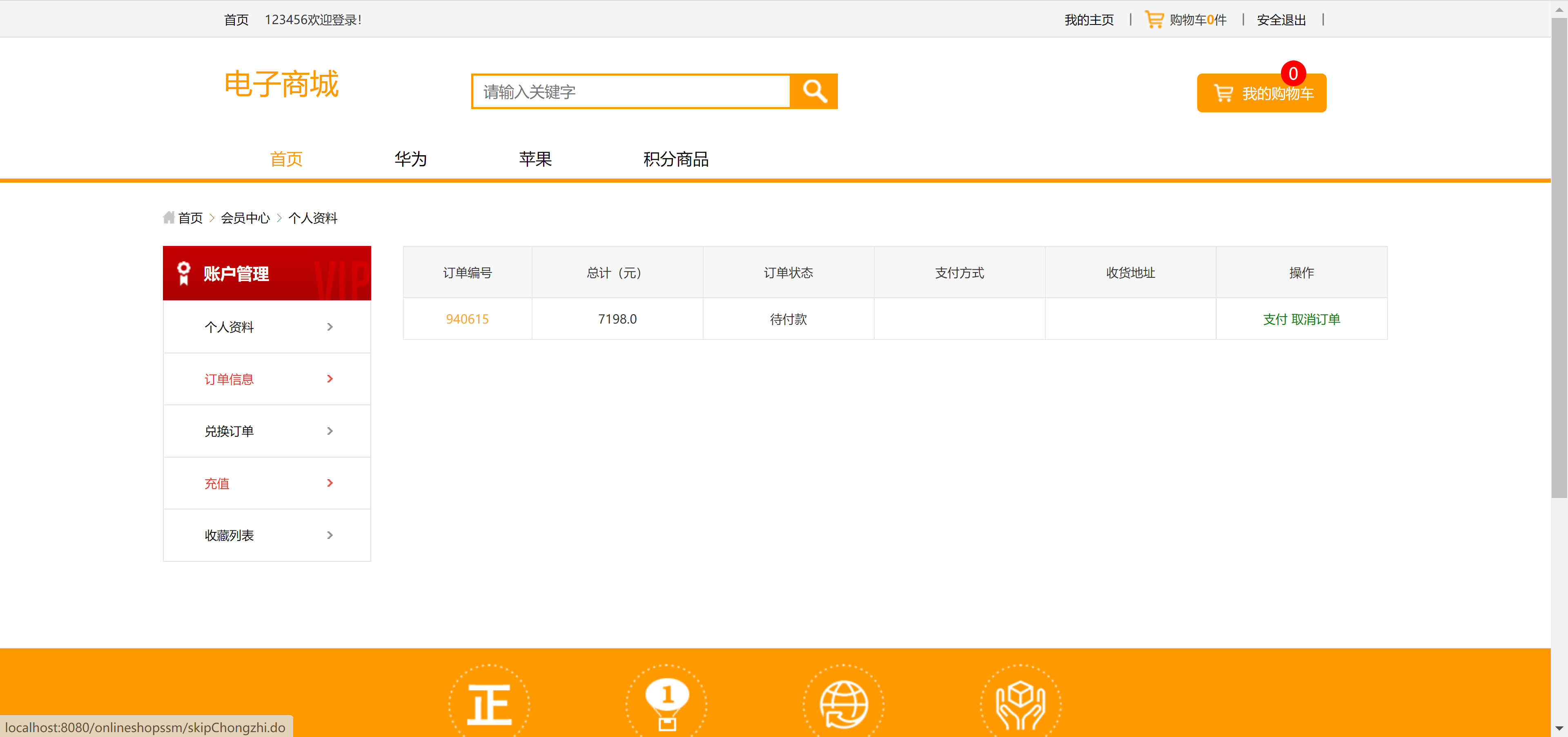 GitHub - JavaGraduationProject/ElectronicMallManagementMall: 计算机毕业设计，毕设，java毕业设计，小程序毕业设计 - 电子商城管理商城