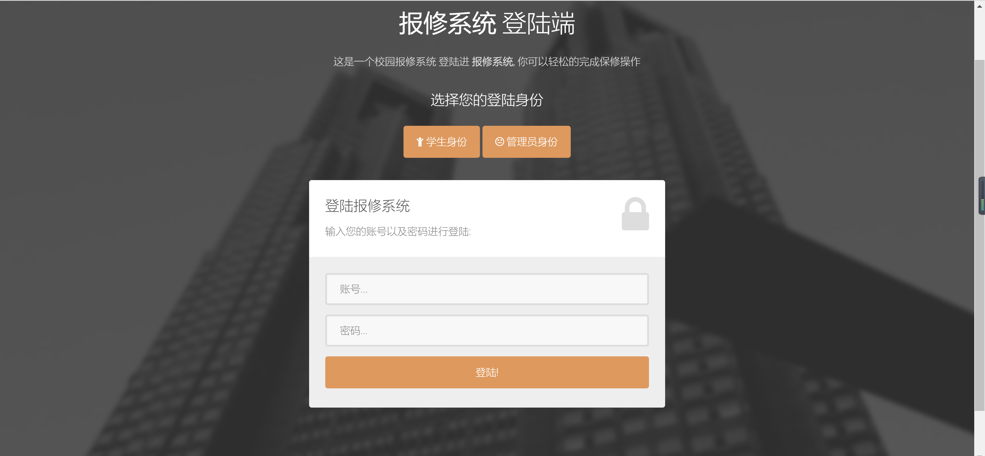 GitHub - JavaGraduationProject/CampusFaultReportingManagementSystem: 计算机毕业设计，毕设，java毕业设计，小程序毕业设计 ...