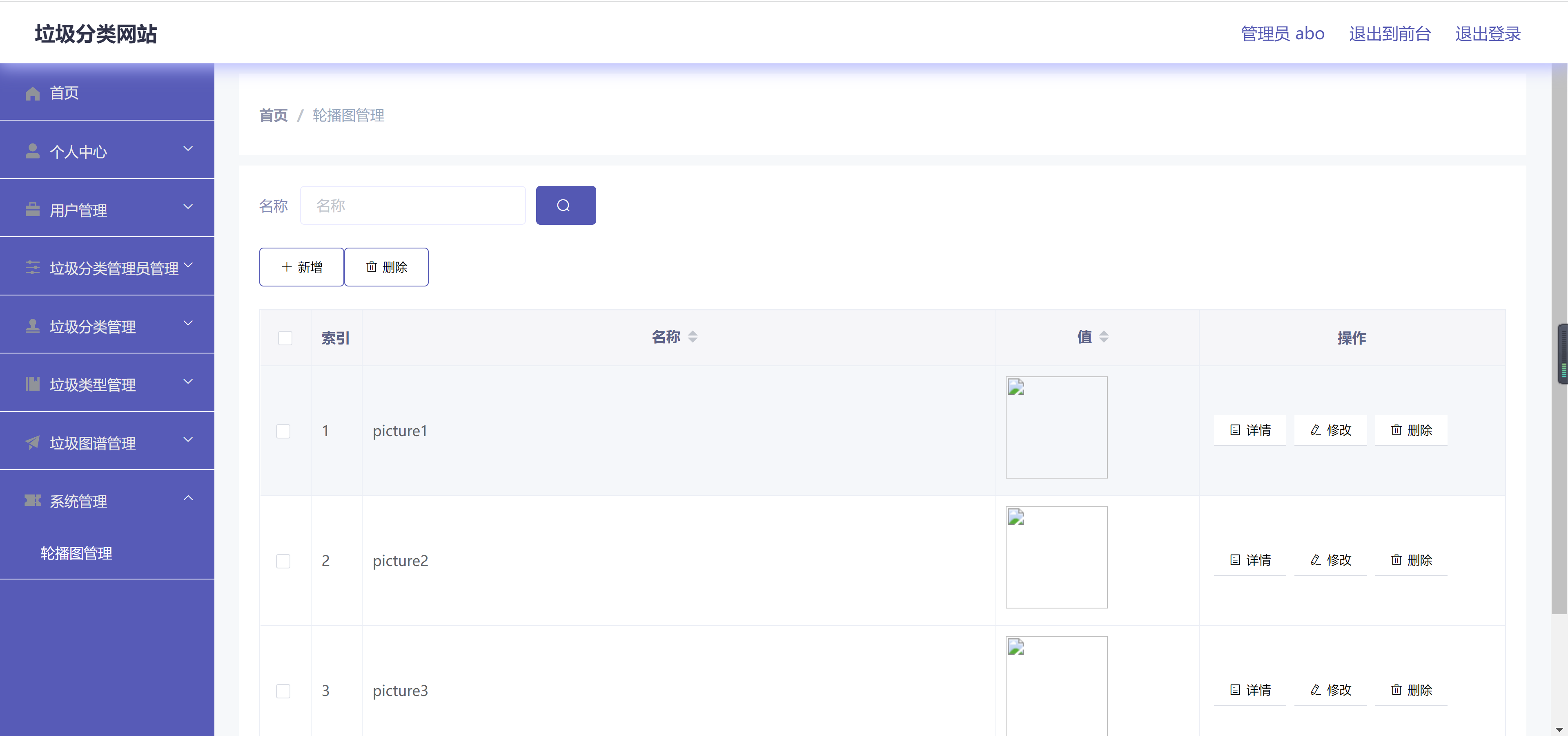 Github Javagraduationprojectgarbageclassificationwebsitemanagementsystem 计算机毕业设计,毕设,java毕业设计