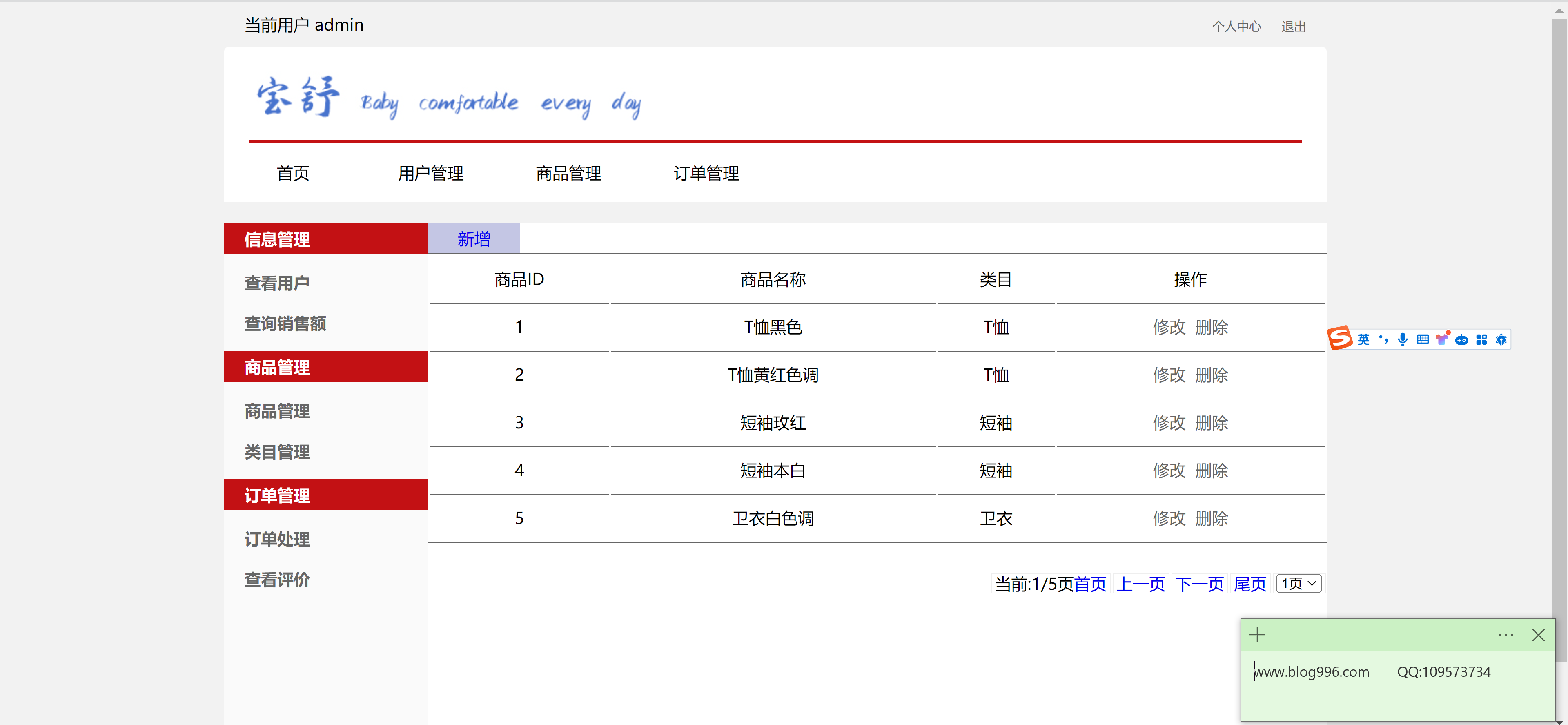 GitHub - JavaGraduationProject/ClothingMallManagementSystem