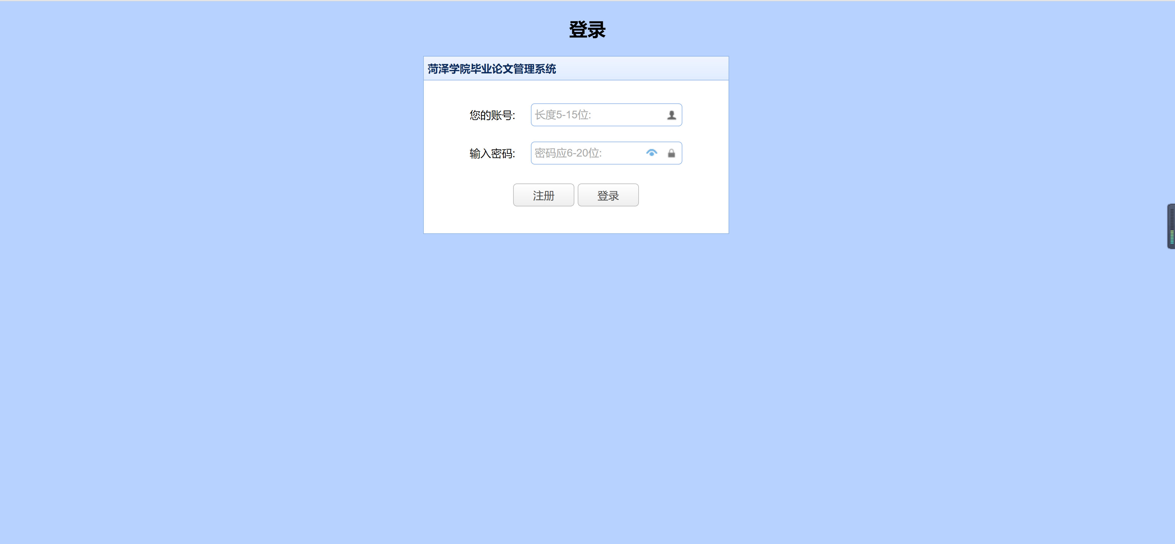 GitHub - JavaGraduationProject/GraduationThesisManagementSystem: 计算机毕业设计，毕设，java毕业设计，小程序毕业设计 ...