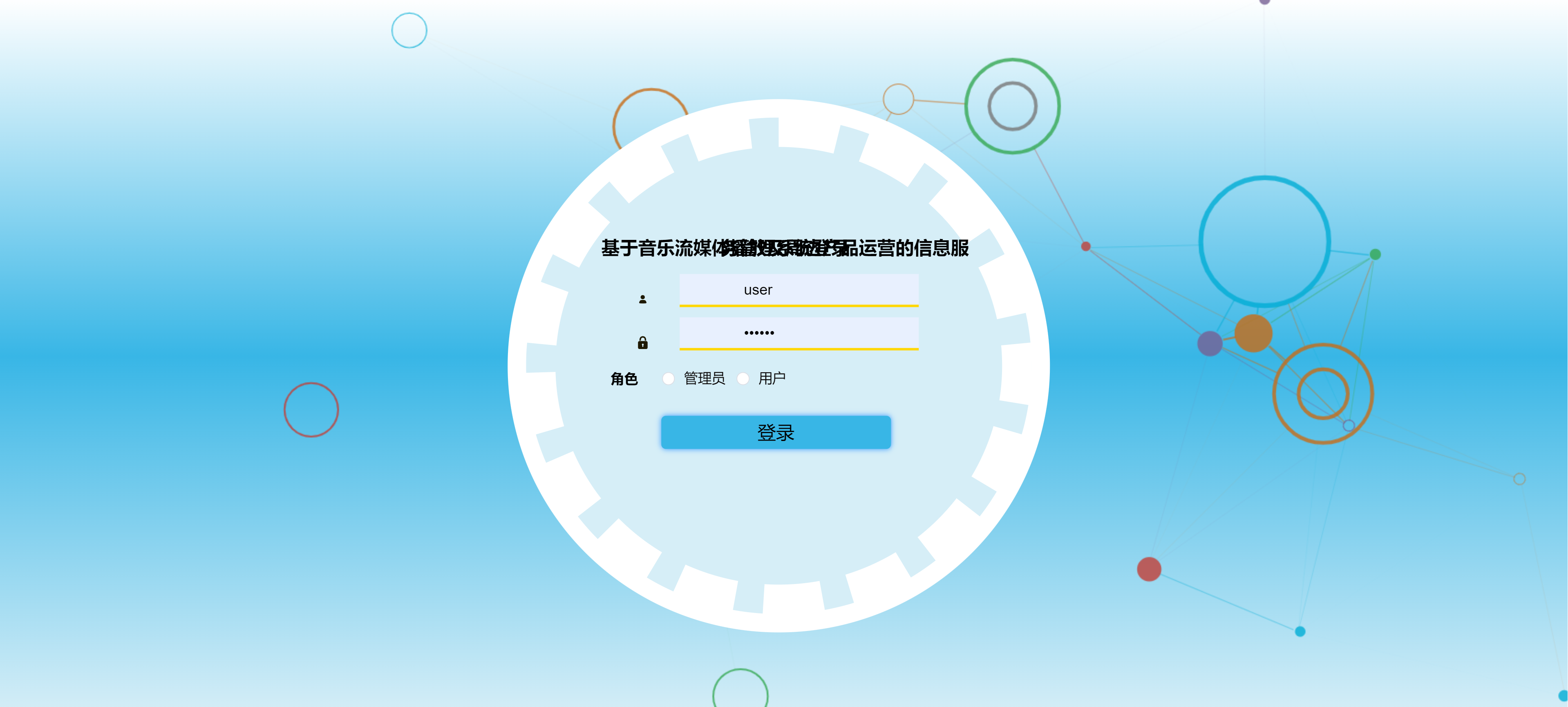 GitHub - JavaGraduationProject/MusicPlaybackManagementSystem: 计算机毕业设计，毕设，java毕业设计，小程序毕业设计 - 音乐播放管理系统