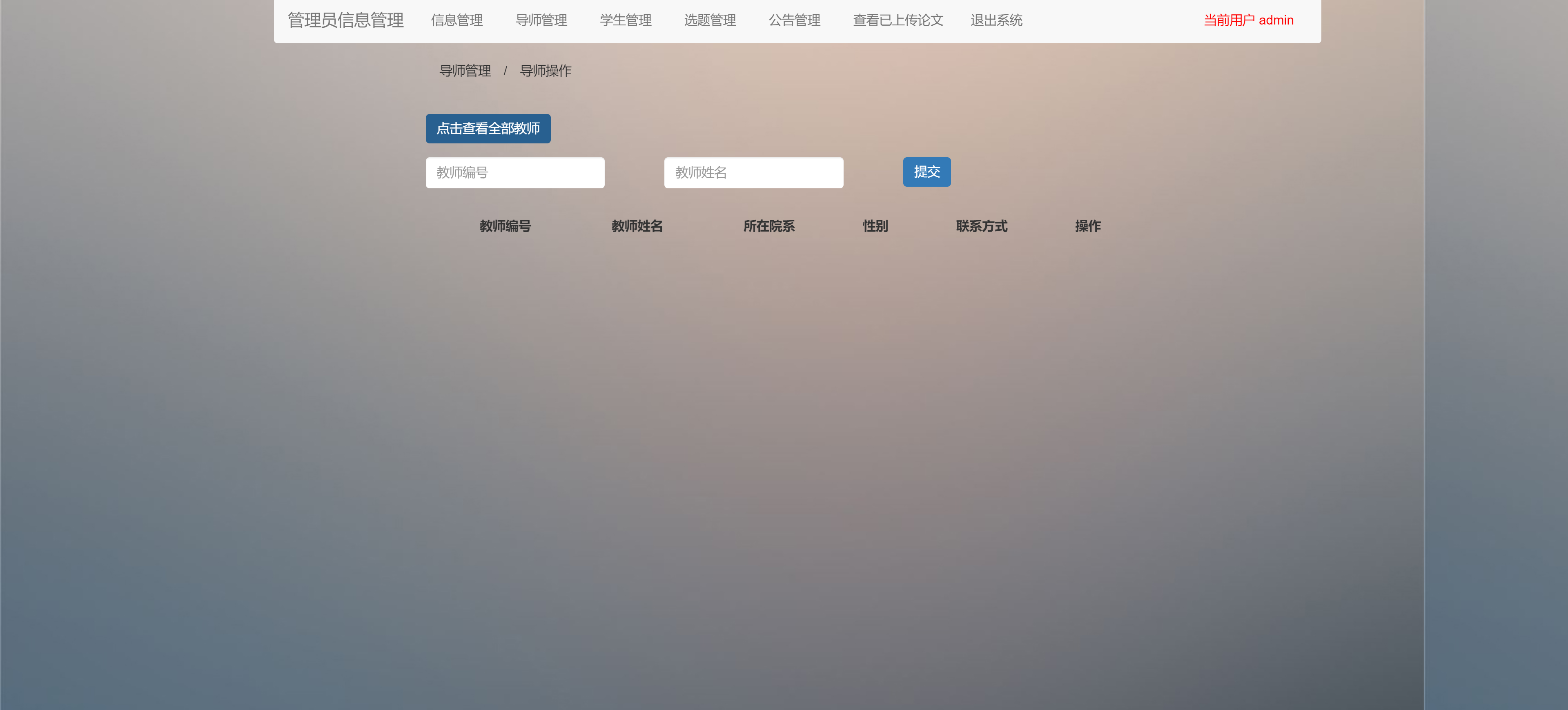 GitHub - JavaGraduationProject/GraduationProjectThesisManagementSystem2 ...