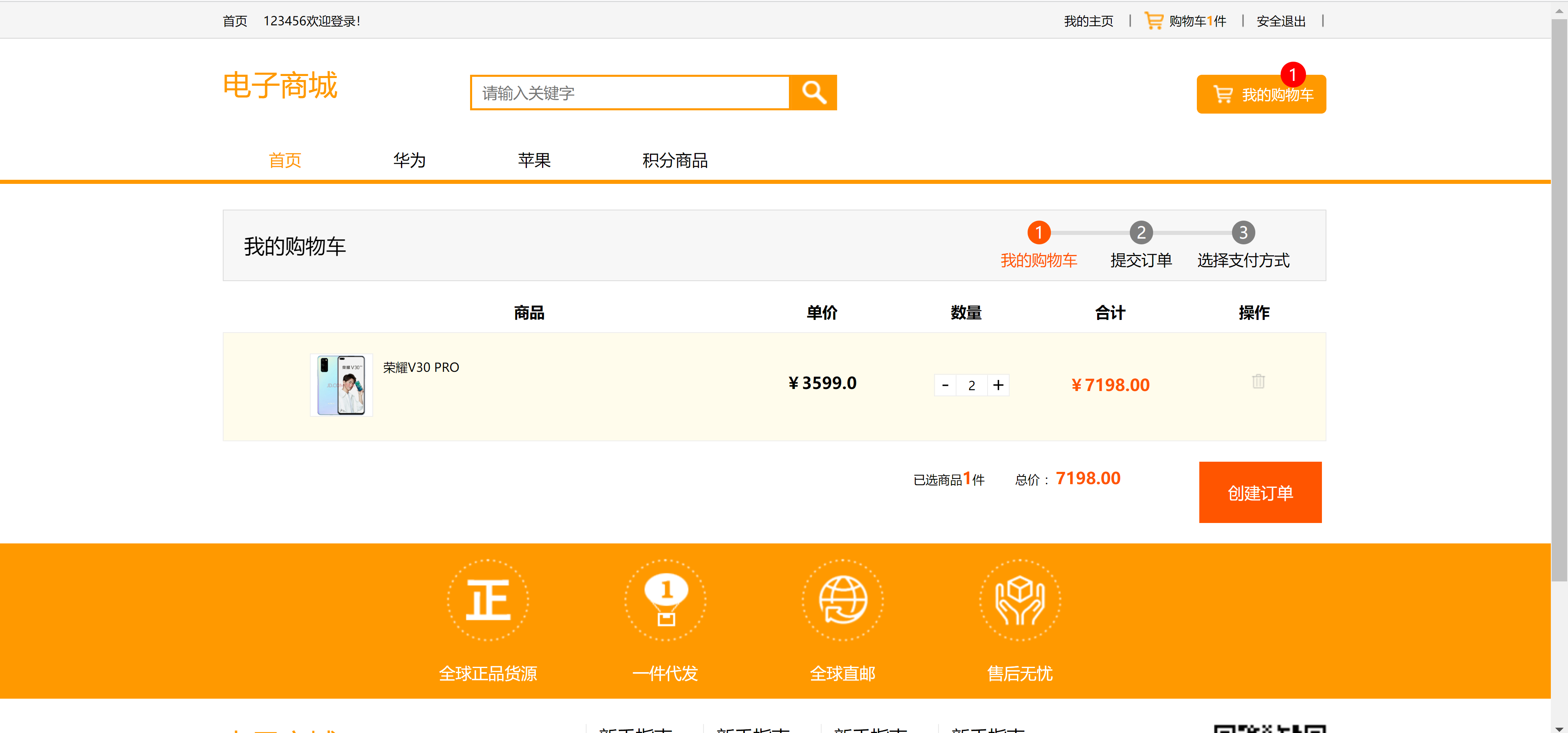 GitHub - JavaGraduationProject/ElectronicMallManagementMall: 计算机毕业设计，毕设，java毕业设计，小程序毕业设计 - 电子商城管理商城