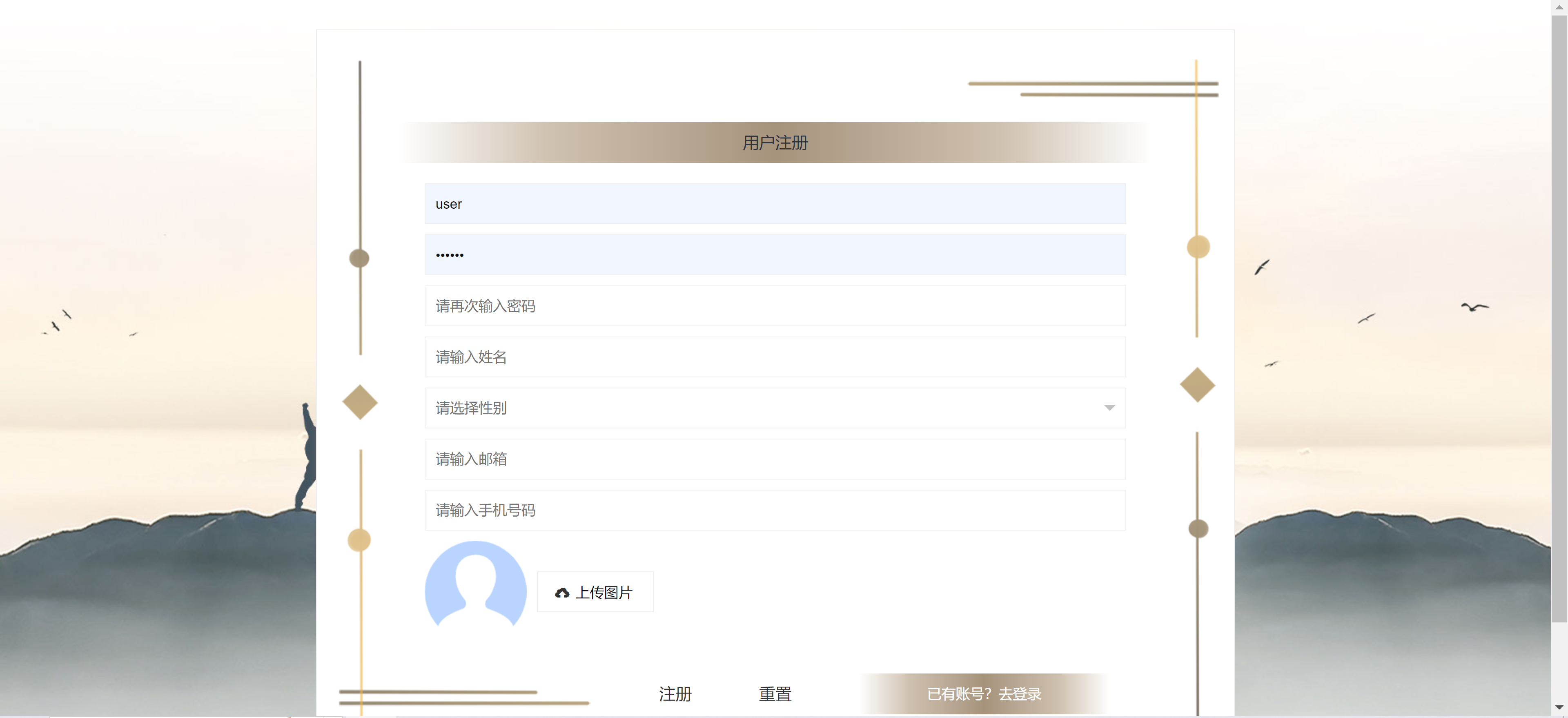 GitHub - JavaGraduationProject/BadmintonGymnasiumManagementSystem: 计算机毕业设计，毕设，java毕业设计，小程序毕业设计 ...