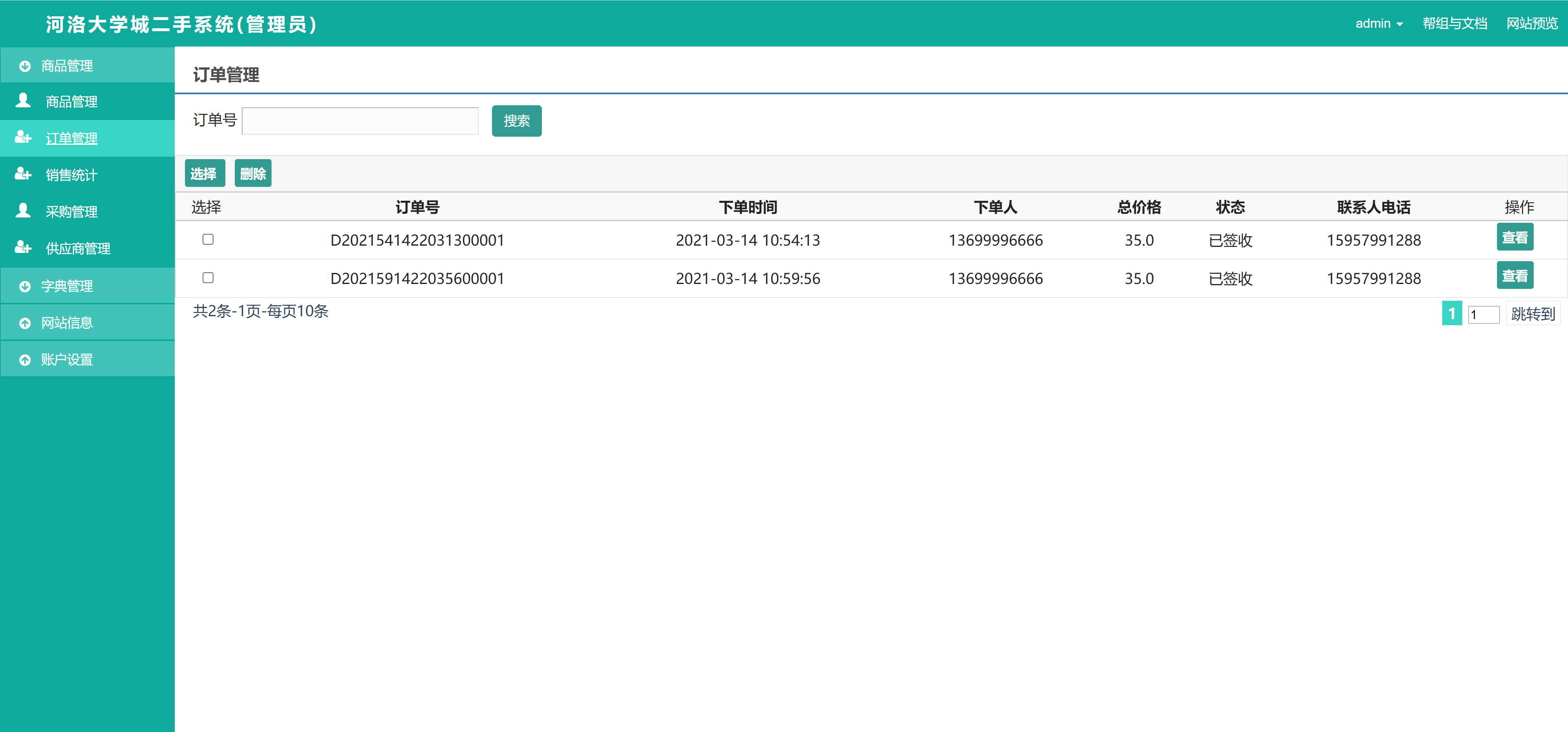 GitHub - JavaGraduationProject/CampusSecondHandTransaction-ManagementSystem: 计算机毕业设计，毕设，java毕业设计 ...