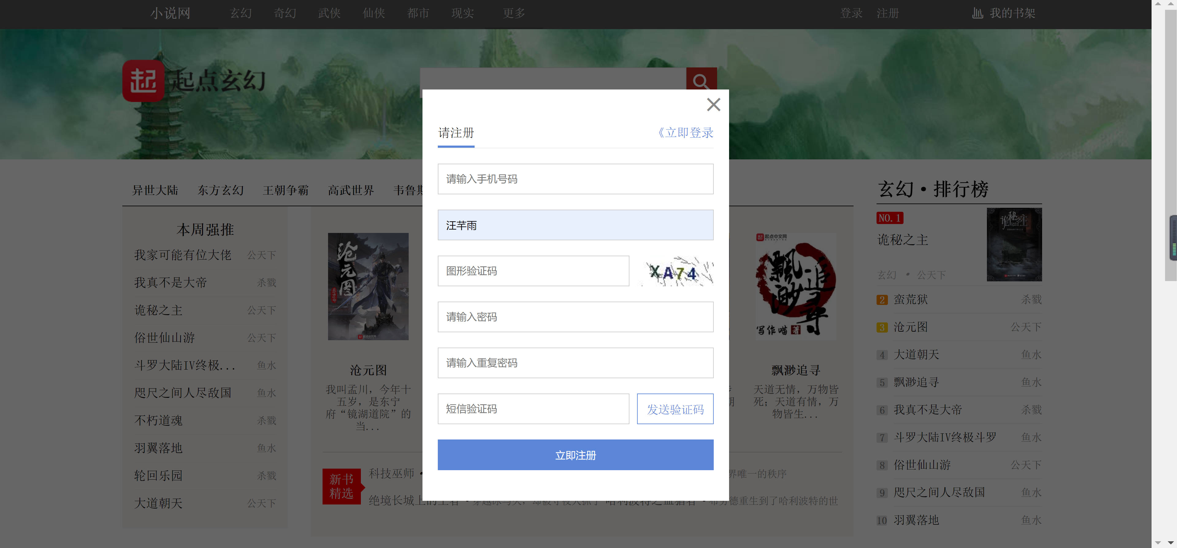 GitHub - JavaGraduationProject/NovelNetworkManagementSystem: 计算机毕业设计，毕设，java毕业设计，小程序毕业设计 - 小说网管理系统