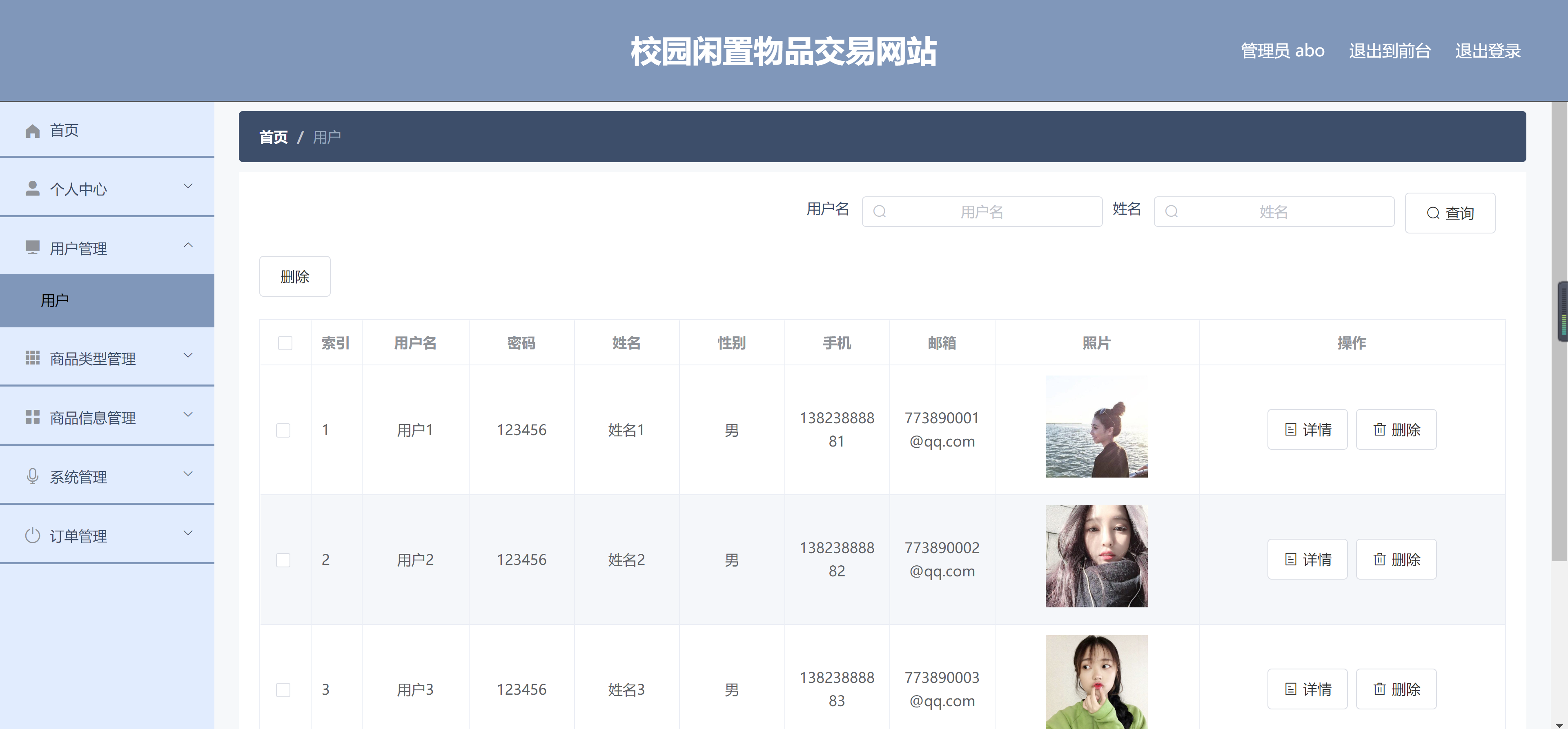 GitHub - JavaGraduationProject/CampusIdleGoodsTradingWebsiteManagementSystem: 计算机毕业设计，毕设，java毕业 ...