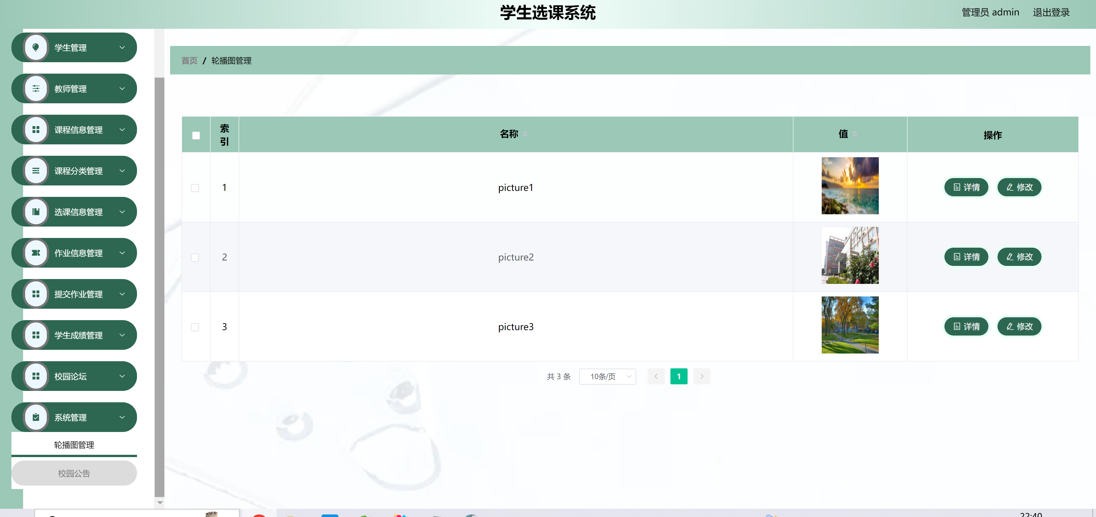 GitHub - JavaGraduationProject/StudentCourseSelectionManagementSystem3: 计算机毕业设计，毕设，java毕业设计，小程序 ...