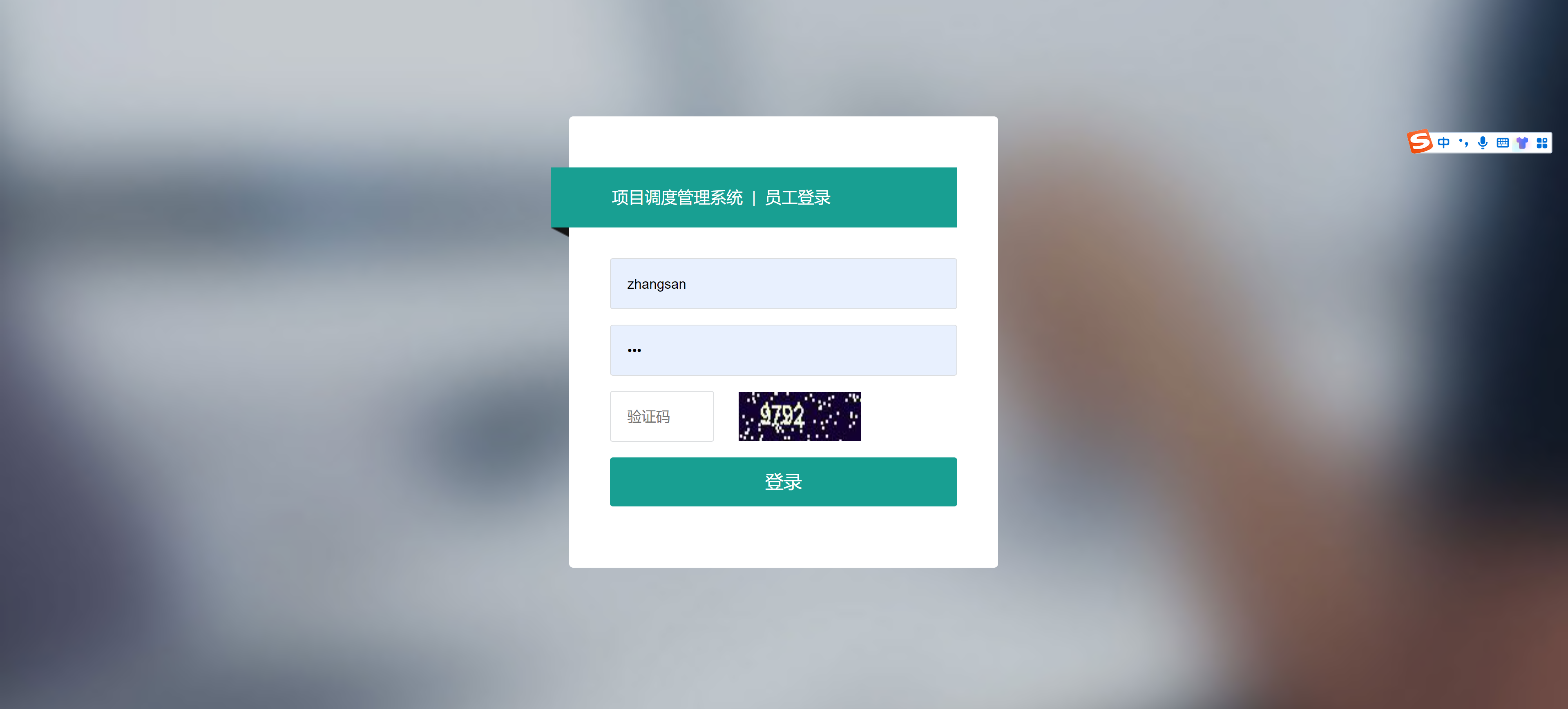 GitHub - JavaGraduationProject/ProjectSchedulingManagementSystem: 计算机毕业设计，毕设，java毕业设计，小程序毕业设计 ...