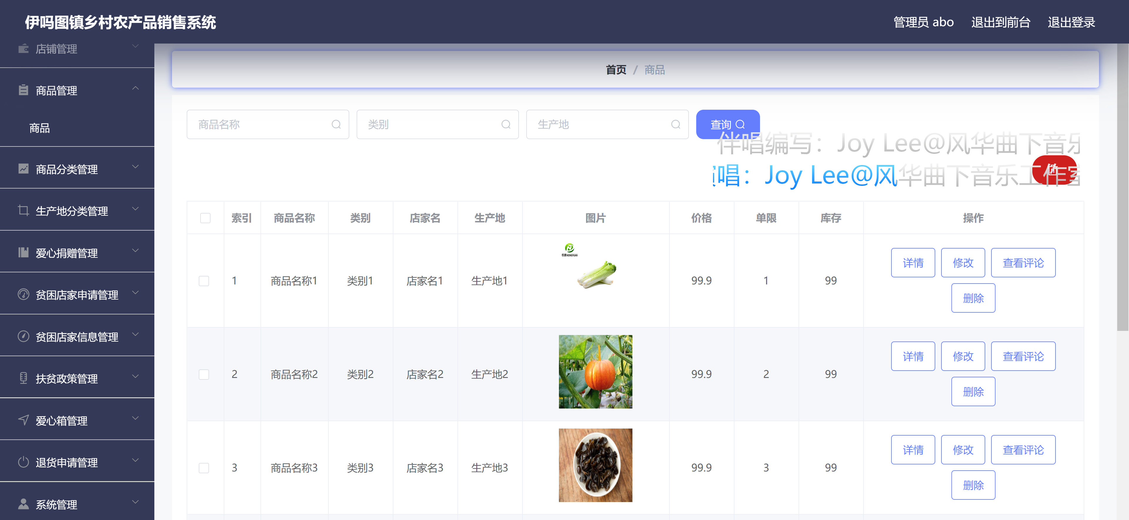 GitHub - JavaGraduationProject/RuralAgriculturalProductMarketingManagementSystem: 计算机毕业设计，毕设 ...