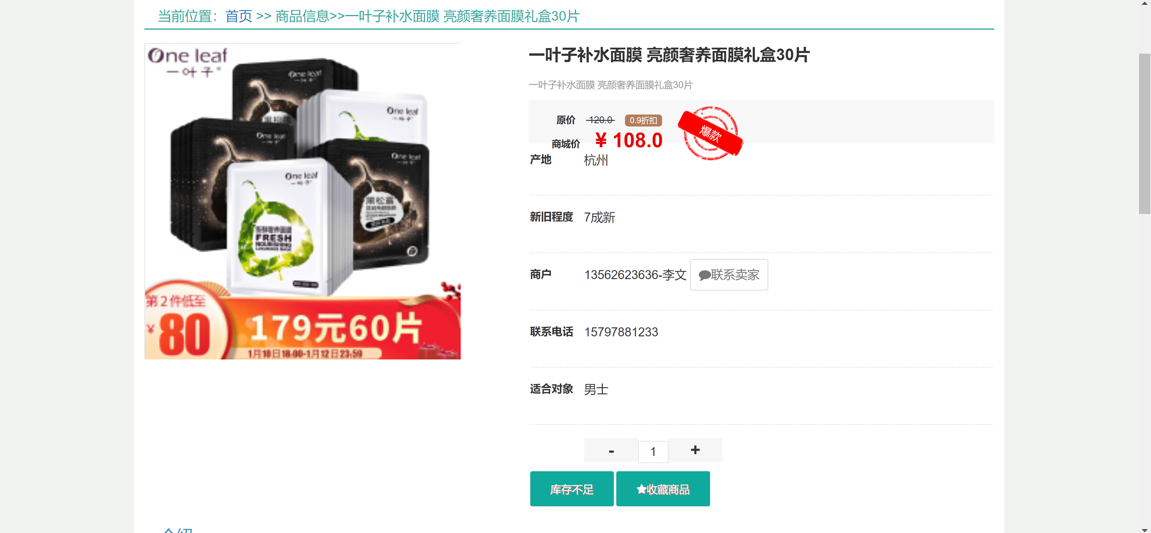 GitHub - JavaGraduationProject/CampusSecondHandTransaction-ManagementSystem: 计算机毕业设计，毕设，java毕业设计 ...